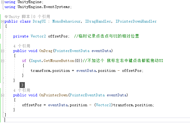 Unity之实现拖拽ui功能unity Ui拖拽合并 Csdn博客 