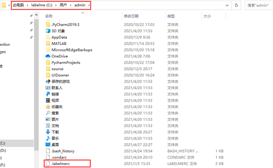 labelme使用教程（实用版）_labelme导入标签-CSDN博客