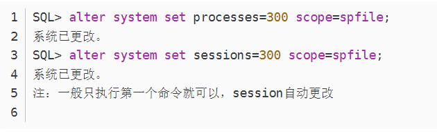 增加oracle数据库最大连接数_oracle增加最大连接数-CSDN博客