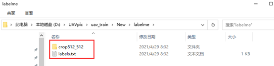 labelme使用教程（实用版）_labelme导入标签-CSDN博客