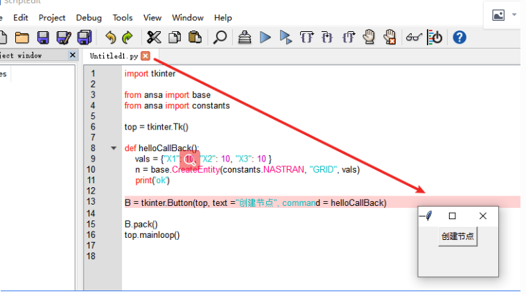 ANSA用Tkinter创建GUI_ansa guitk-CSDN博客