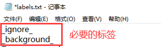 labelme使用教程（实用版）_labelme导入标签-CSDN博客