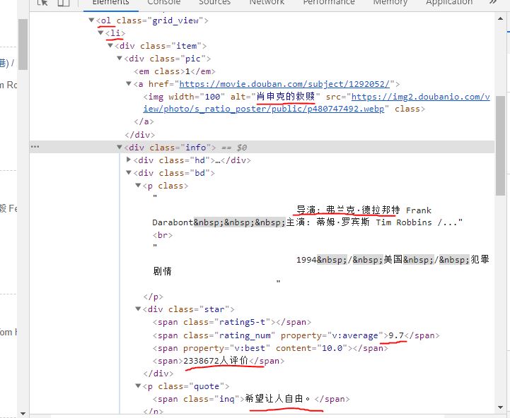 python爬虫豆瓣电影250并存入mysql（函数版）_import requestsfrom bs4 import ...