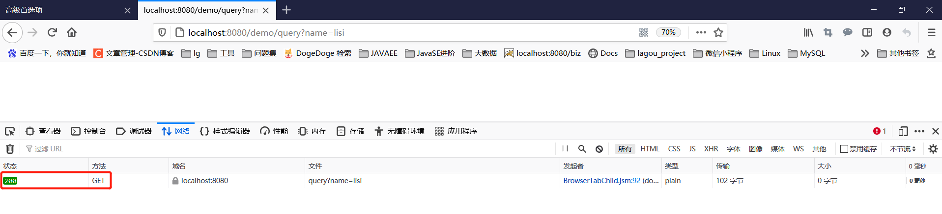 问题解决 ：浏览器默认请求favicon.ico图标_浏览器每次请求都会出发favicon-CSDN博客