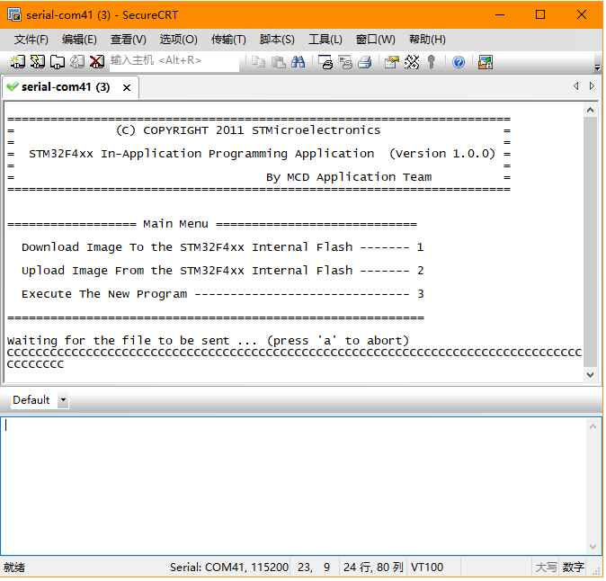 基于Ymodem协议的stm32f405rgt6+CubeMx+IAP在线升级_stm32 iap ymodem协议-CSDN博客
