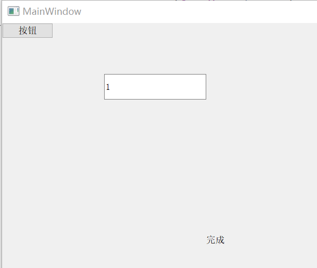 QLineEdit的信号与槽用法_cursorpositionchanged-CSDN博客