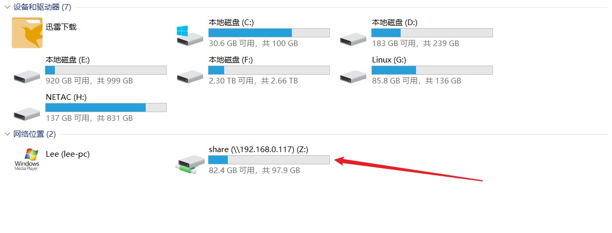 使用samba服务器在windows下访问linux的文件windows访问linux共享文件 Smb Csdn博客 