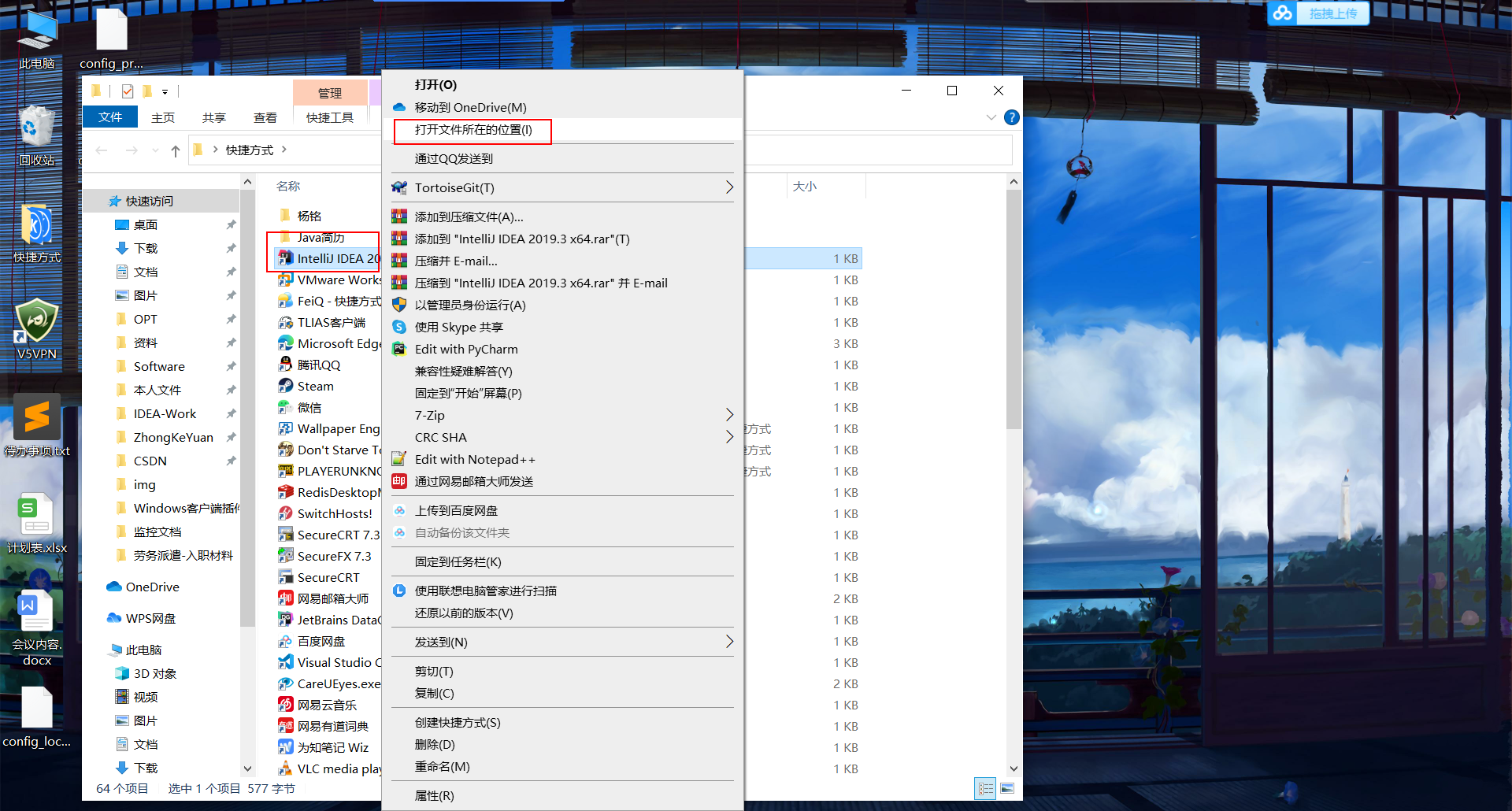 IDEA SparkConf 依赖包不提示,不自动导包,maven依赖包不提示,最全解决办法_idea 开发spark 不能自动导包-CSDN博客