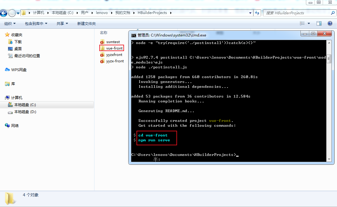 SpringBoot+MyBatisPlus+Vue 前后端分离项目快速搭建【前端篇】【快速生成后端代码、封装结果集、增删改查、模糊查找】【毕设基础框架】_springboot ...