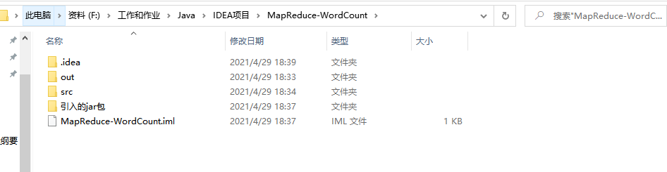 MapReduce基础编程，Hadoop实现WordCount实例（打包上传到Linux服务器运行）_linux用hadoop利用mapreduce实现wordcount-CSDN博客