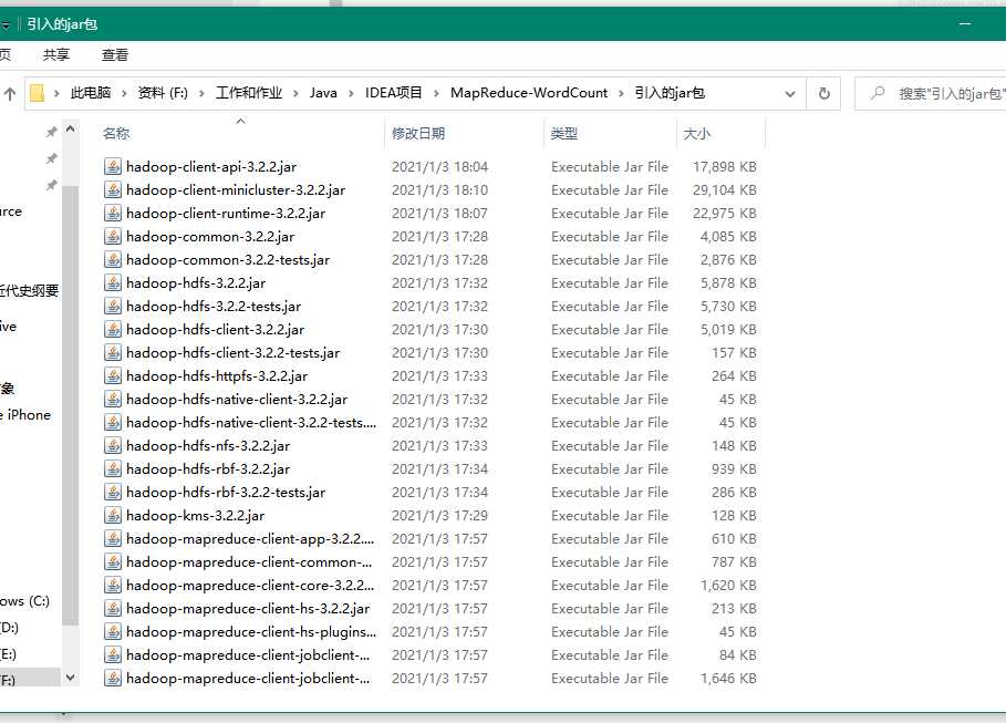 MapReduce基础编程，Hadoop实现WordCount实例（打包上传到Linux服务器运行）_linux用hadoop利用mapreduce实现wordcount-CSDN博客