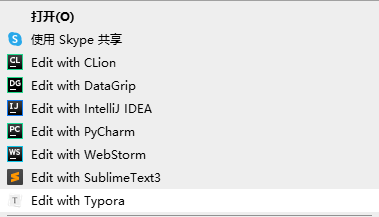 Typora添加到右键快捷菜单教程(带图标，亲测可用)_typora图标-CSDN博客