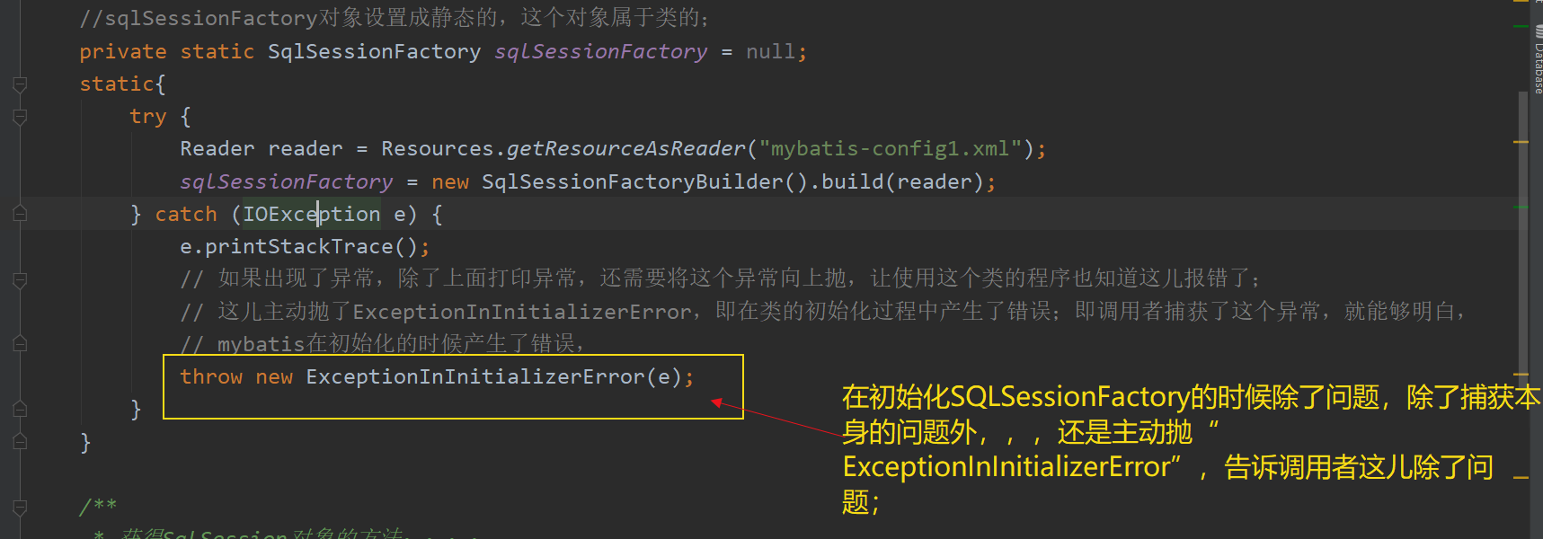 MyBatis入门五：MyBatis基本使用三：MyBatisUtils工具类；以查询为例，演示mybatis的一个工作流程；-CSDN博客