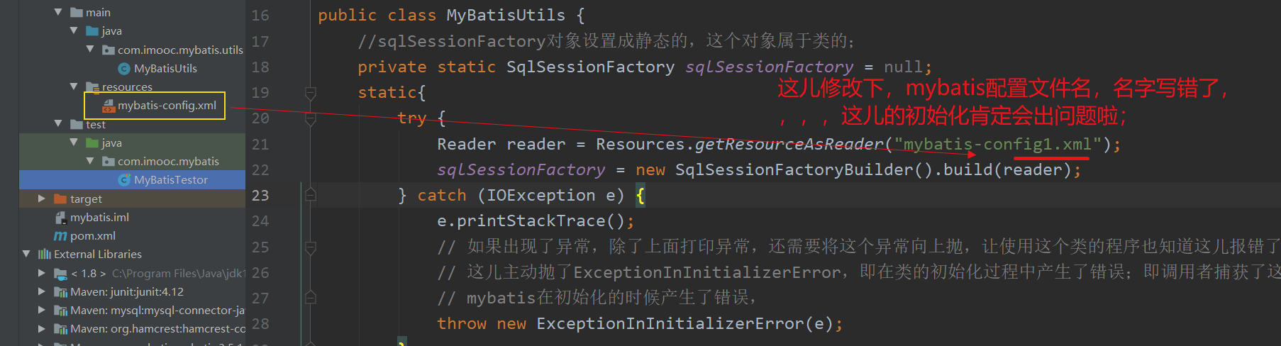 MyBatis入门五：MyBatis基本使用三：MyBatisUtils工具类；以查询为例，演示mybatis的一个工作流程；-CSDN博客