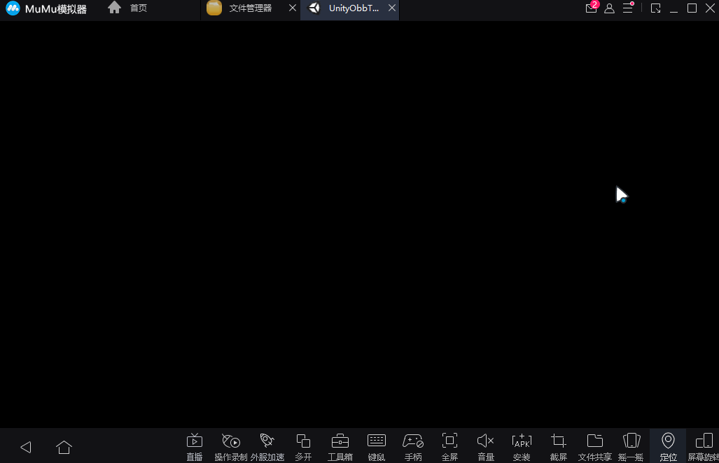 Unity开启Split Application Binary，打出apk+obb分包，如何进行安装测试，以及上传到Google Play ...