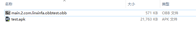 Unity开启Split Application Binary，打出apk+obb分包，如何进行安装测试，以及上传到Google Play ...