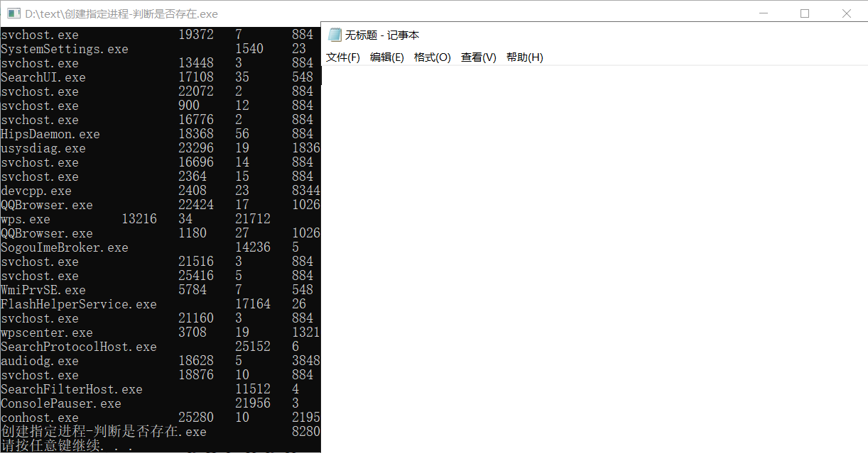 Windows中创建进程程序演示_ret=createprocess(null,"calc.exe",null,null,false,-CSDN博客