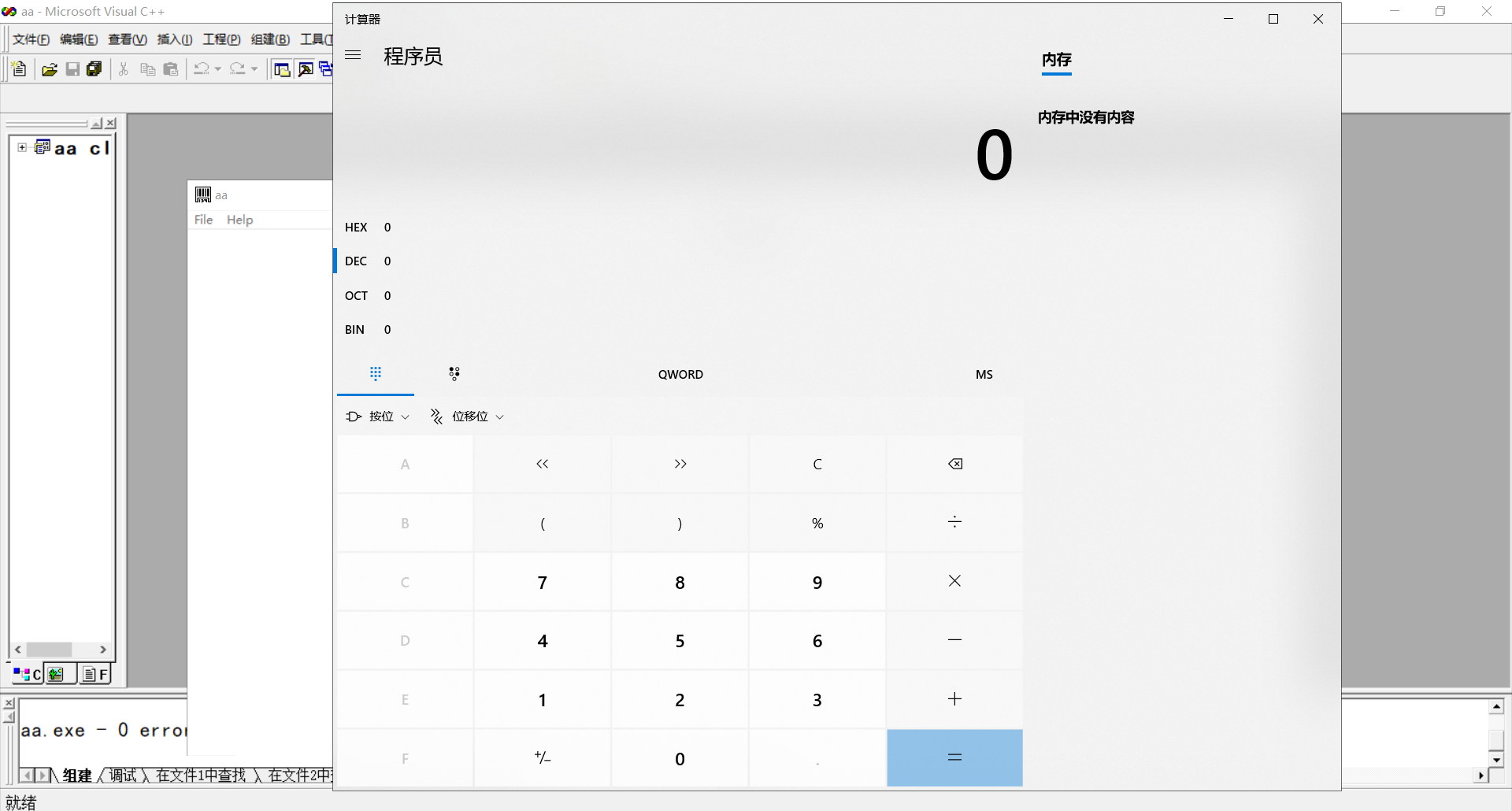 Windows中创建进程程序演示_ret=createprocess(null,"calc.exe",null,null,false,-CSDN博客