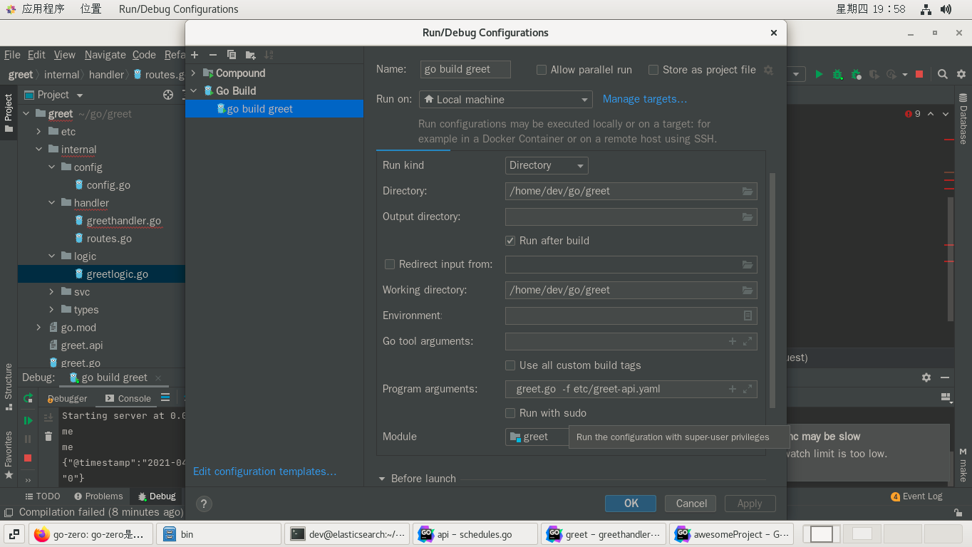 goland 调试启动 go-zero 项目_goland 启动go-zero-CSDN博客