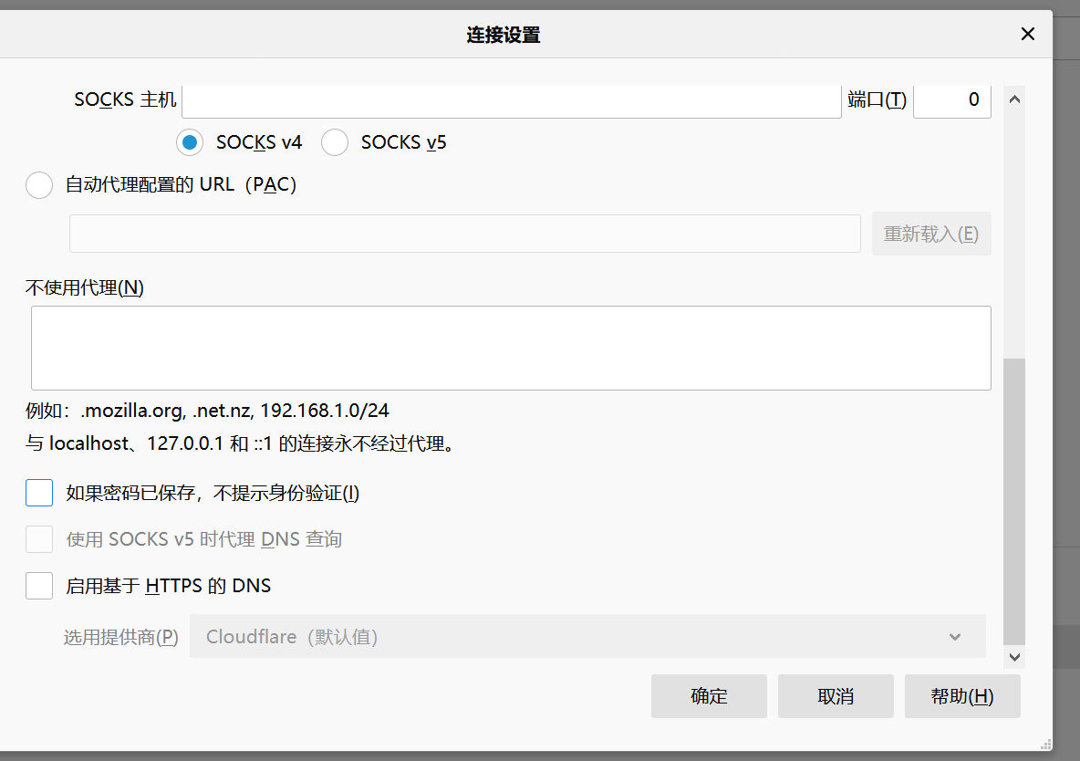 ssh启动 socket5 server_socke server 5-CSDN博客