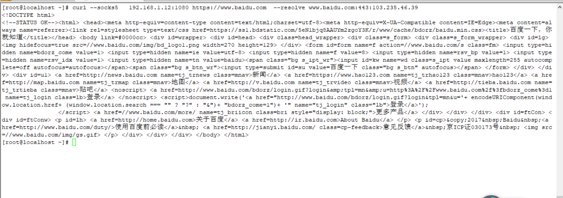 ssh启动 socket5 server_socke server 5-CSDN博客