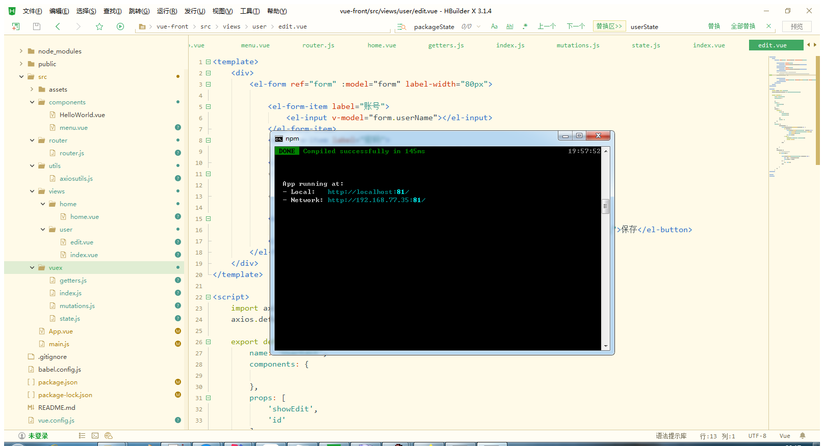 SpringBoot+MyBatisPlus+Vue 前后端分离项目快速搭建【前端篇】【快速生成后端代码、封装结果集、增删改查、模糊查找】【毕设基础框架】_springboot ...