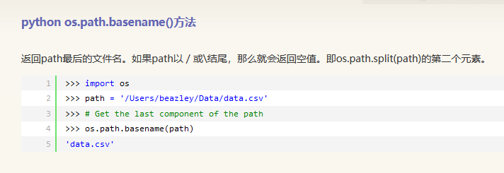 pycharm遇到的一些问题的解决方案_h5文件怎么打开如何导入pycharm使用-CSDN博客