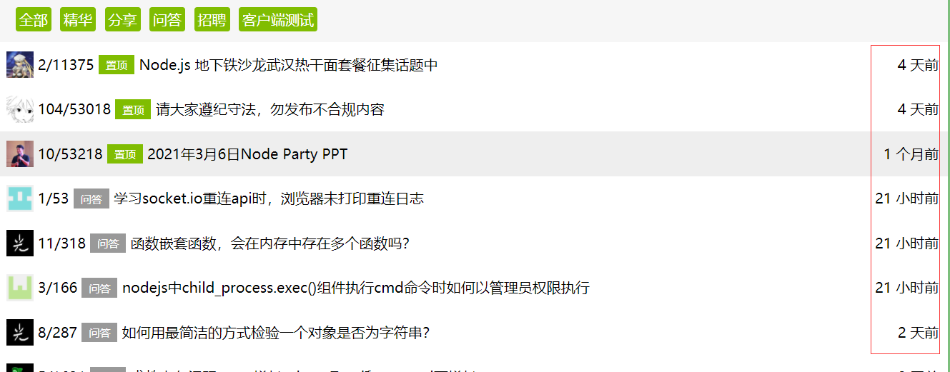 Vue中moment.js怎么使用中文以及简单使用moment.js把已知时间转成相对时间_moment.js 展示年月中文-CSDN博客