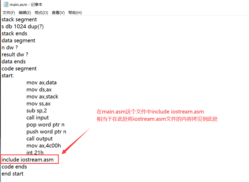 【汇编语言】两个文件的链接_两个汇编文件-CSDN博客