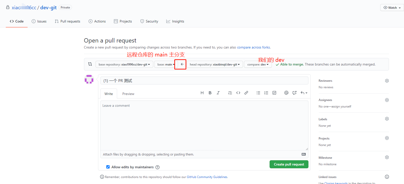 github fork PR 的简单使用_git fork pr-CSDN博客