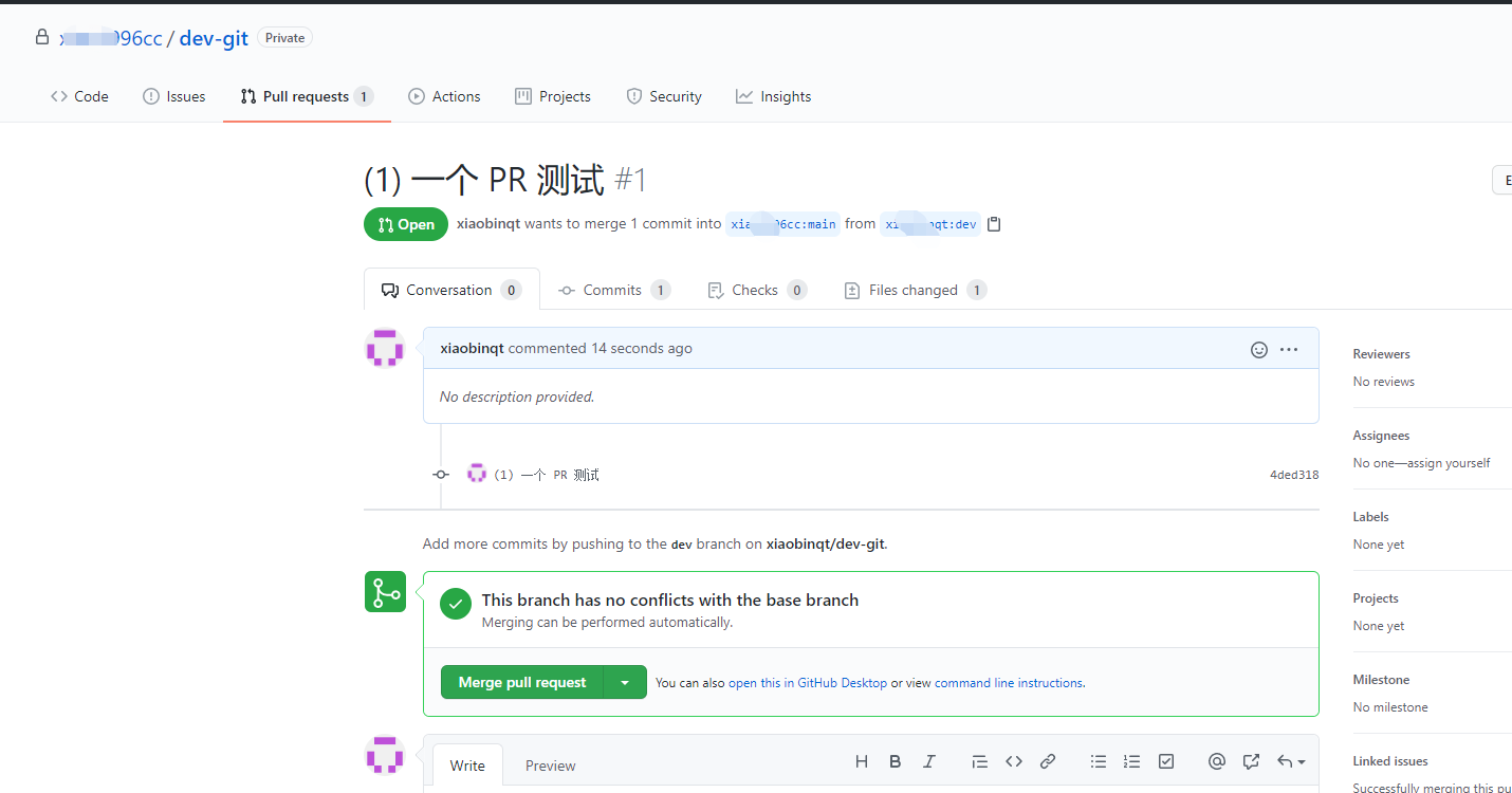 github fork PR 的简单使用_git fork pr-CSDN博客