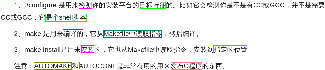 cmake(二十五)config、cmake、make区别_cmake --config-CSDN博客