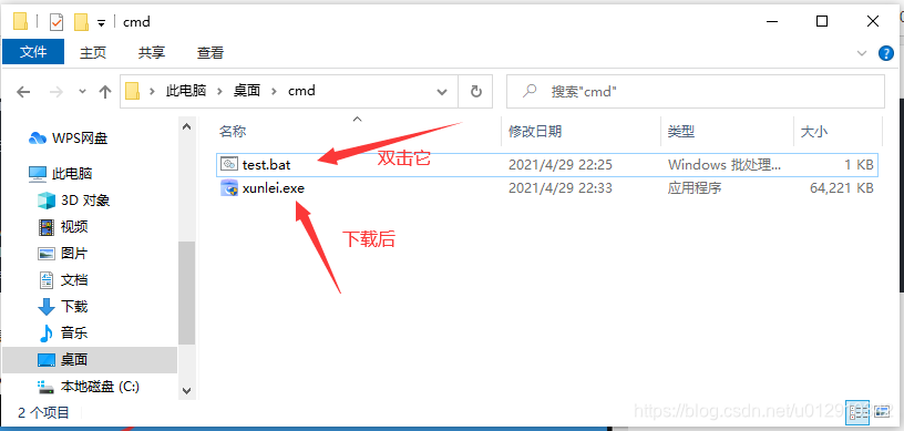 Windows系统自带cmd命令下载文件 类似linux的wget下载文件 Cmd下载文件命令 Csdn博客