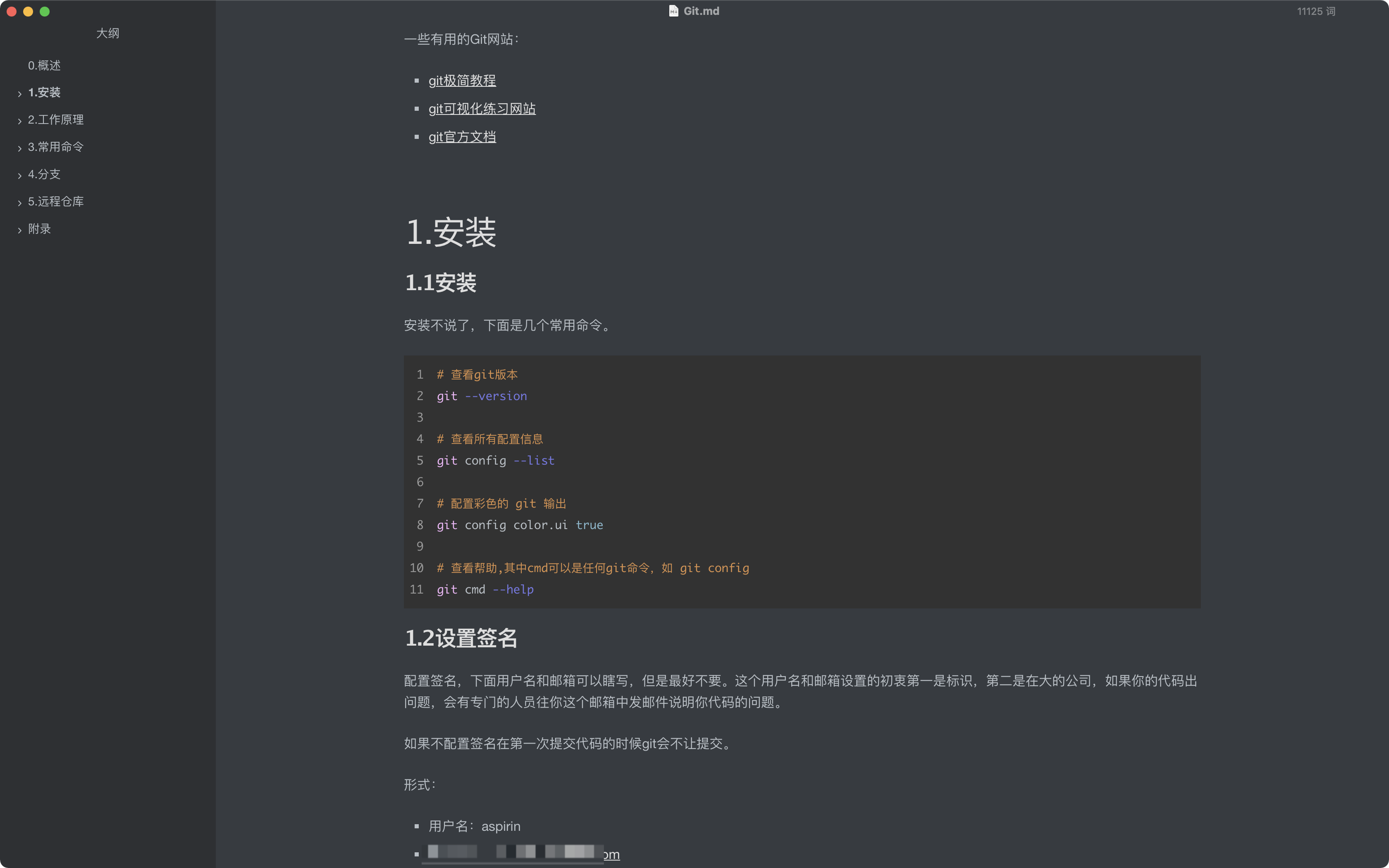 Typora 个性化设置_typora页眉页脚-CSDN博客