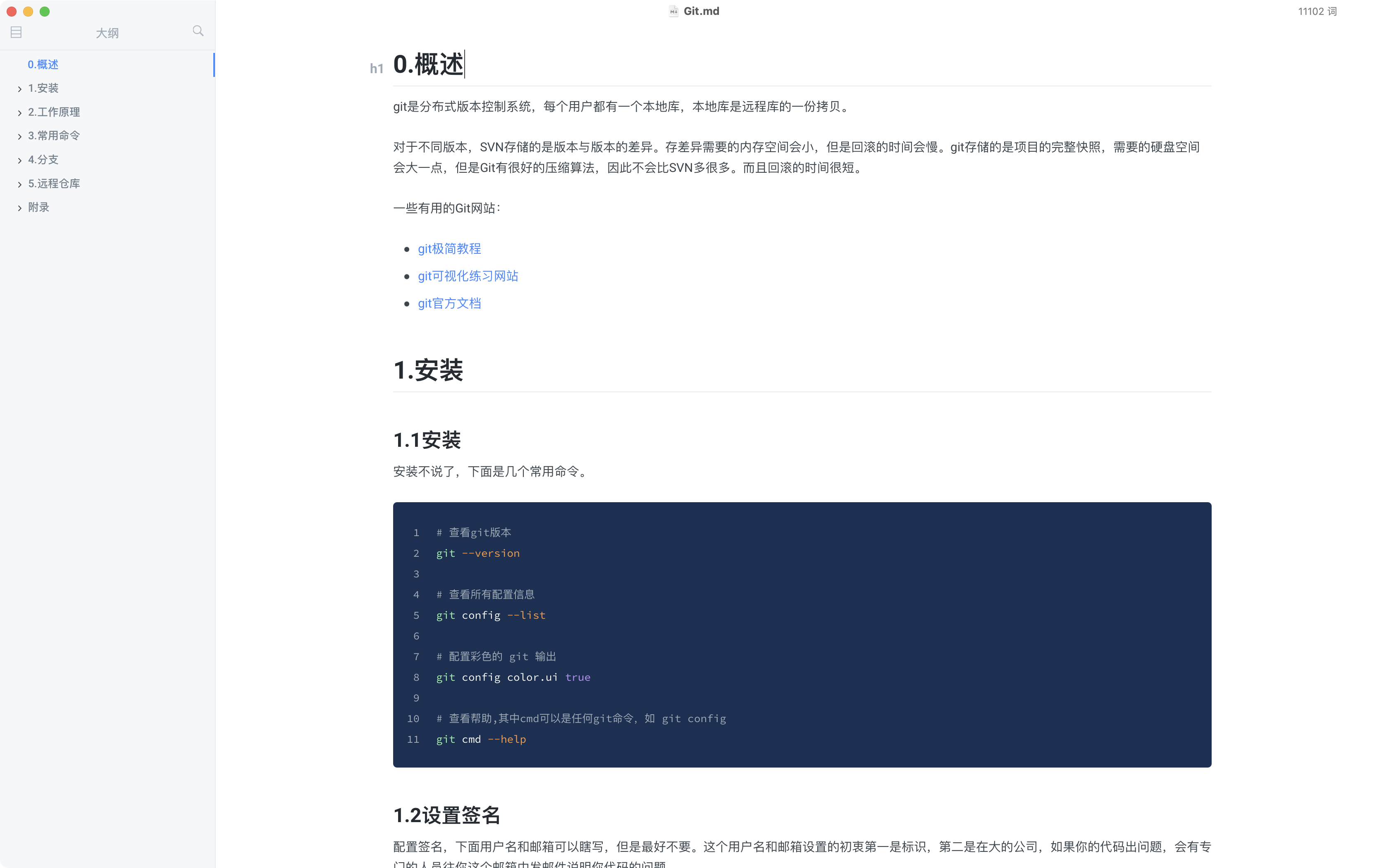 Typora 个性化设置_typora页眉页脚-CSDN博客