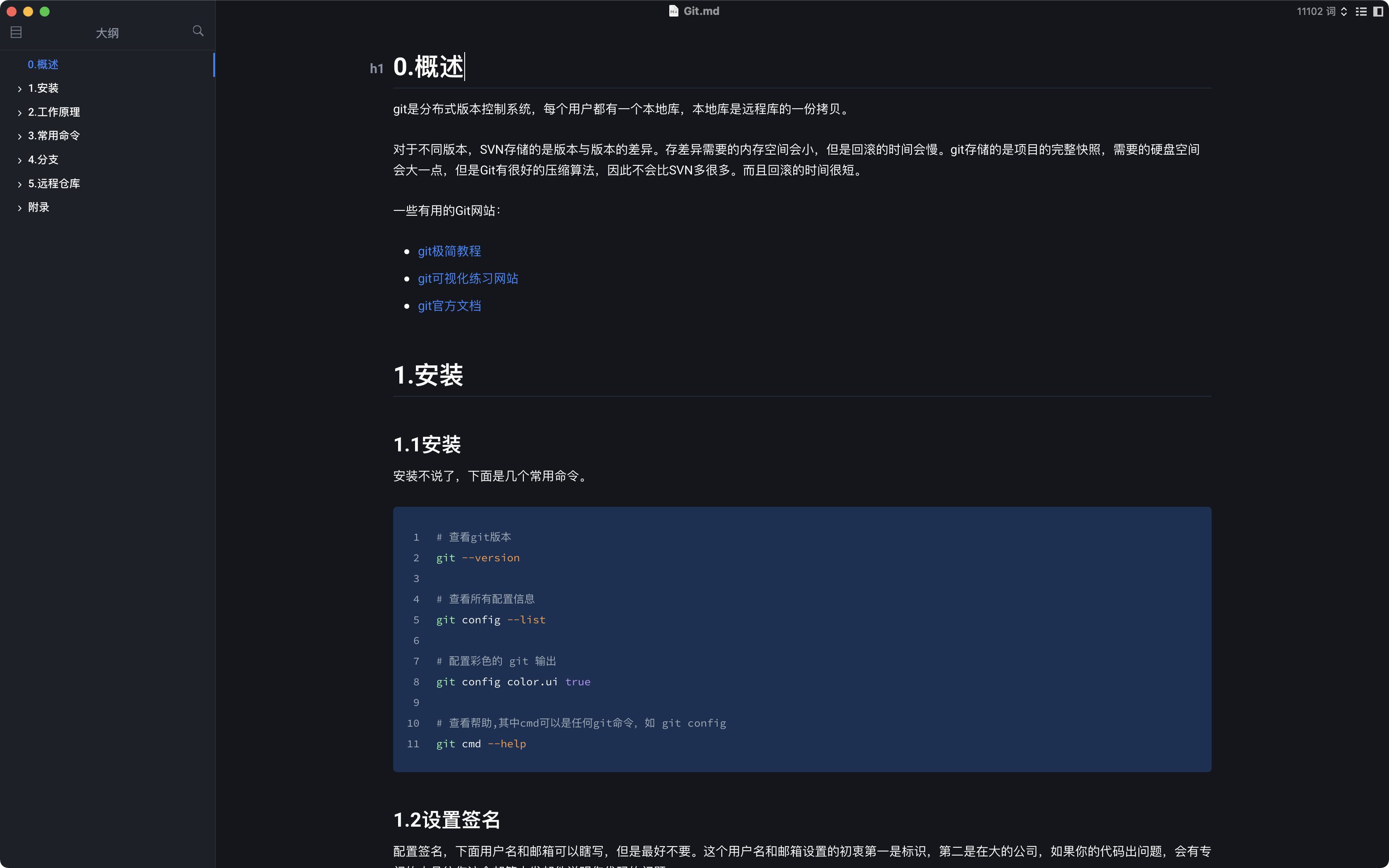 Typora 个性化设置_typora页眉页脚-CSDN博客
