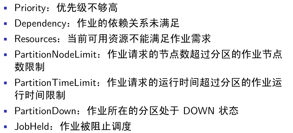 基于中南大学高性能计算平台进行深度学习训练（GPU的调用）_sbatch调用gpu资源脚本-CSDN博客