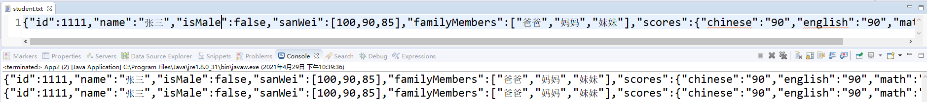 004_Gson树模型_gson.tojsontree-CSDN博客