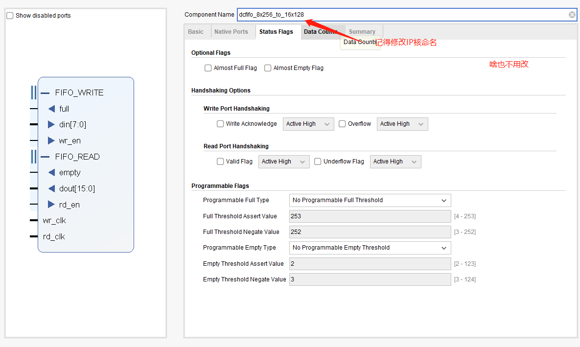 vivado常用IP调用配置——FIFO_vivado中的fifo函数-CSDN博客