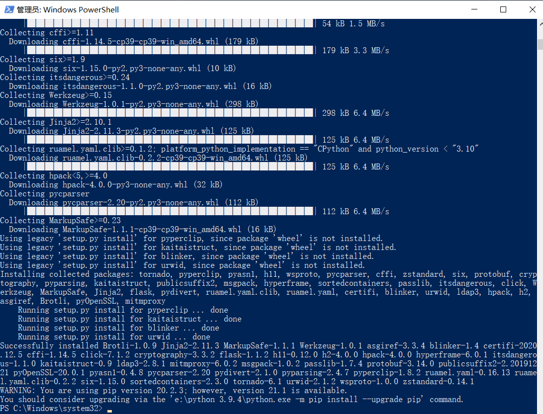 Mitmproxy安装教程_python开发的mitmproxy插件应该放在哪个目录下_w1990end的博客-CSDN博客