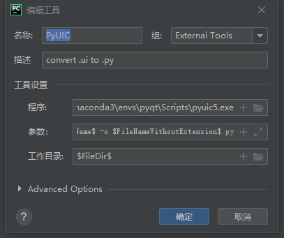PyQt5+Anaconda+PyCharm安装、配置和使用_anaconda pyqt5 pycharm-CSDN博客