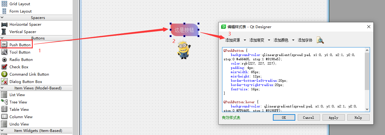 PyQt5+Anaconda+PyCharm安装、配置和使用_anaconda pyqt5 pycharm-CSDN博客