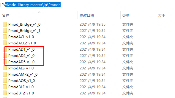 Digilent提供的Pmod AD1驱动程序_digilent ip core library-CSDN博客