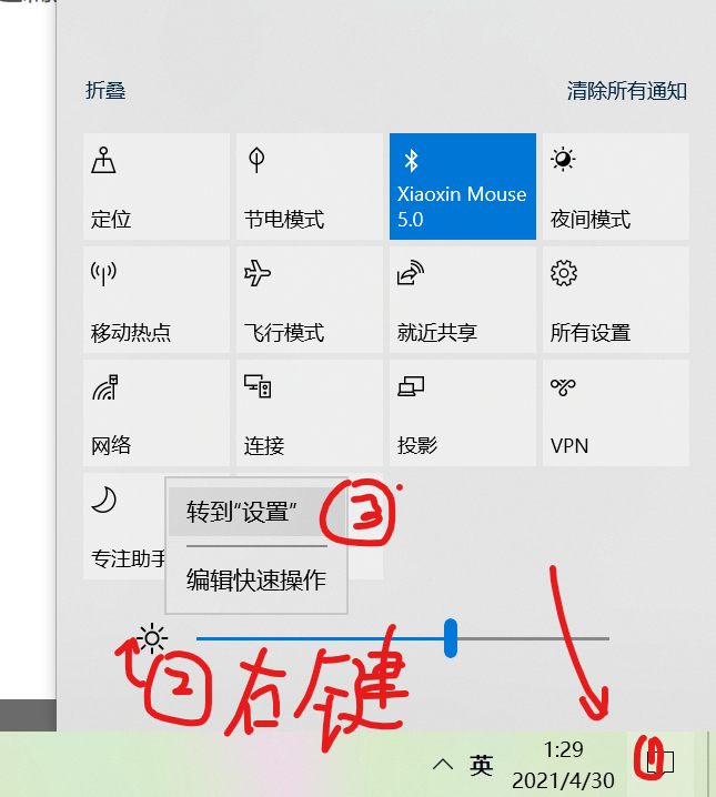 win10自动亮度修改_vari-bright-CSDN博客