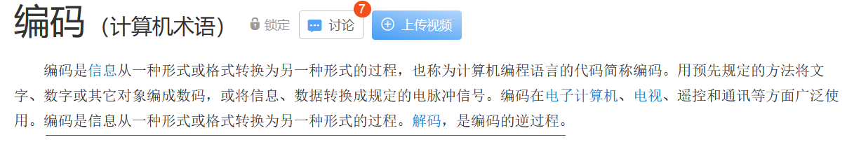 Java 入门之6：java中的char类型是怎么存储的以及常见的编码字符集char 字符集 Csdn博客
