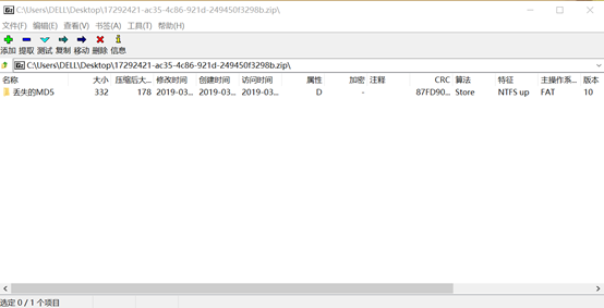 buuctf crypto-丢失的MD5-CSDN博客