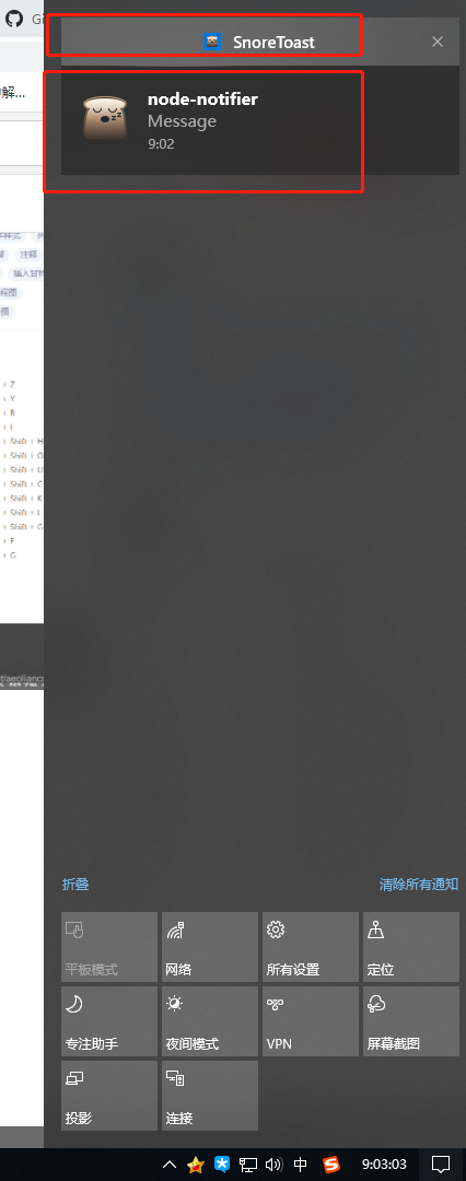 electron，win10，消息通知_electron未弹出消息提醒-CSDN博客