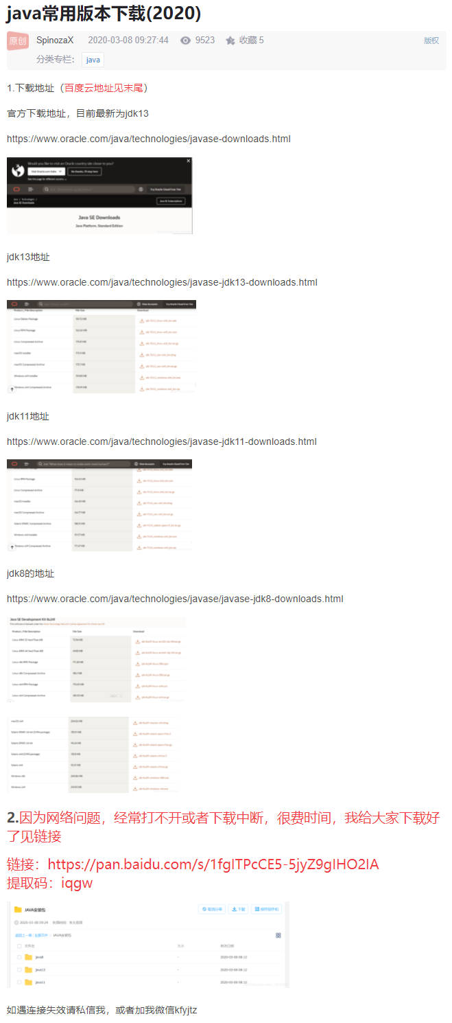 NASA Panoply读取netcdf画图_netcdf 数据如何通过 panoply 图形化软件查看-CSDN博客