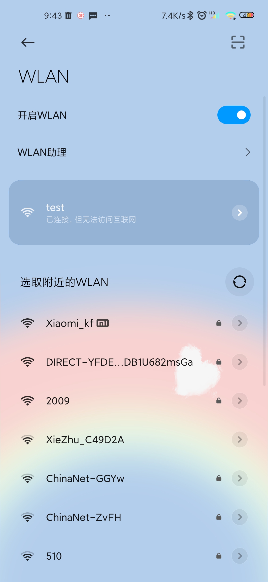8188eu usbwifi模块的ap模式，rtl8188_hostapd-CSDN博客