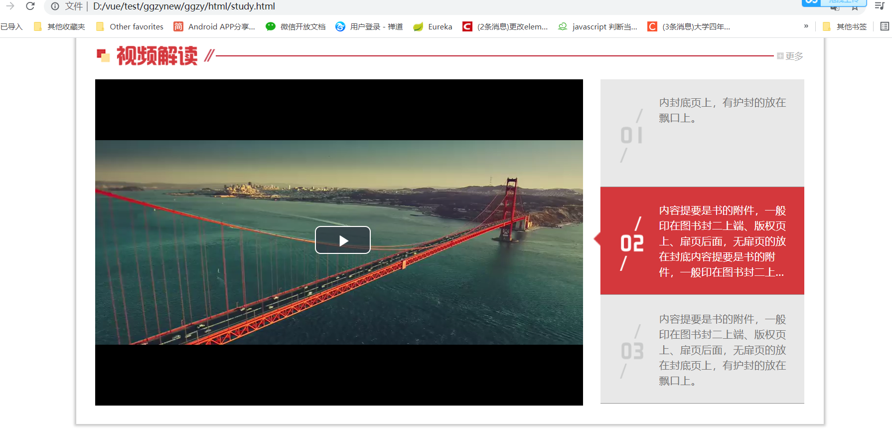 jquery+video 获取视频第一帧做视频封面_jq视频封面-CSDN博客